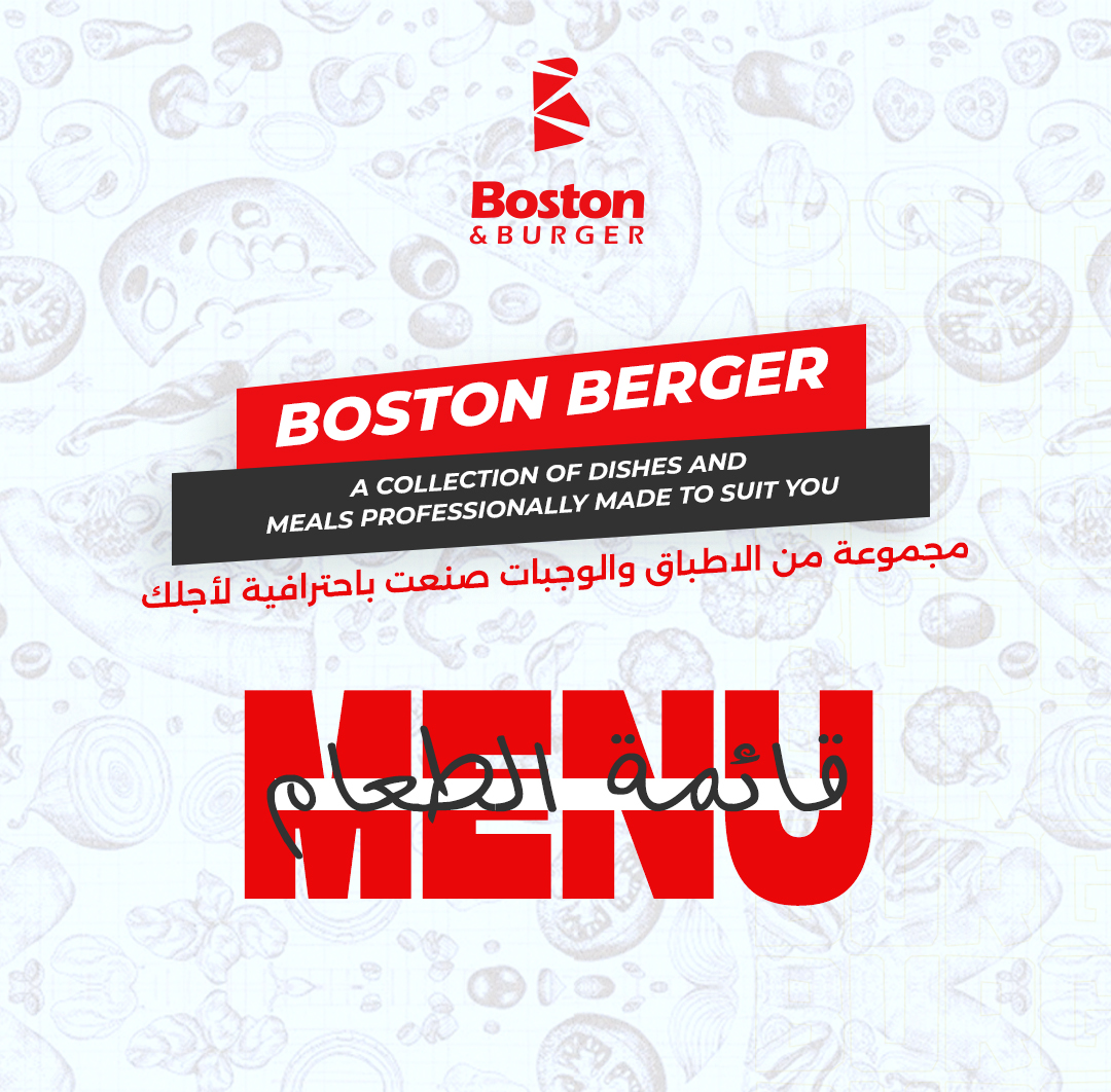 Menu - Boston & BURGER